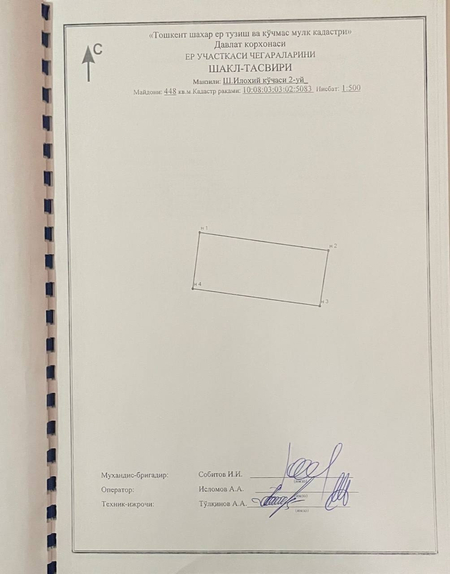 Продаётся земля 4,5 соток 1-ЛИНИЯ угловой фасад 45 метров