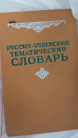 Продам книги разного рода