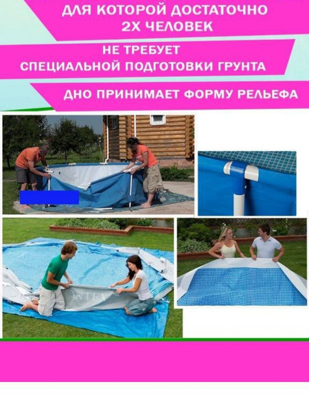 INTEX каркасный бассейн  стойка бассейн 300×200 basseyn stoyka baseyn