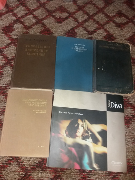 Книги медицины Смотри 6 фото Читайте описании