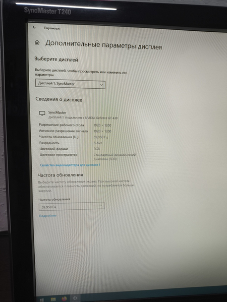 Samsung SyncMaster T240 24\\\