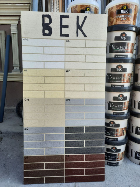Bek travertin optom
