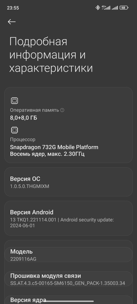 Redmi not 12 pro
