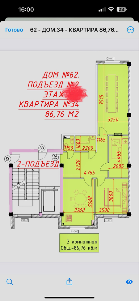 Комфорт хаус 4/2/10