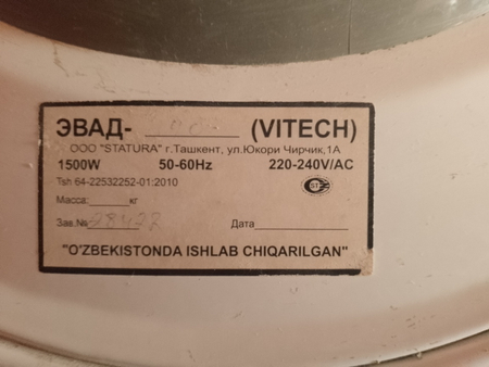 Водонагревательный бойлер Vitech 80 литр. Б/У,