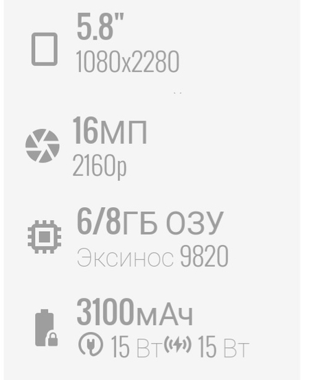 samsung galaxy s10e