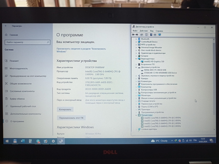 Dell latitude E5470 i5 6pokoleniya