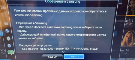 Телевизор SAMSUNG 43