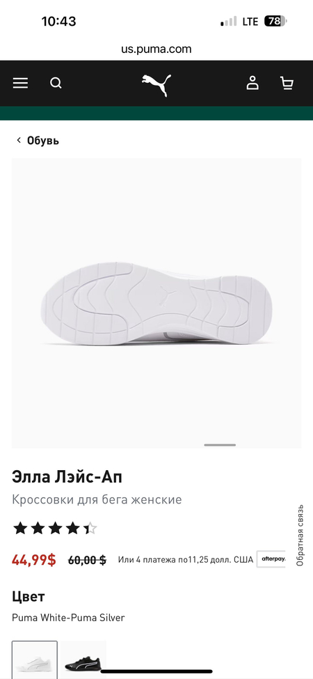 Кроссовки Puma, новые, оригинал, по низкой цене
