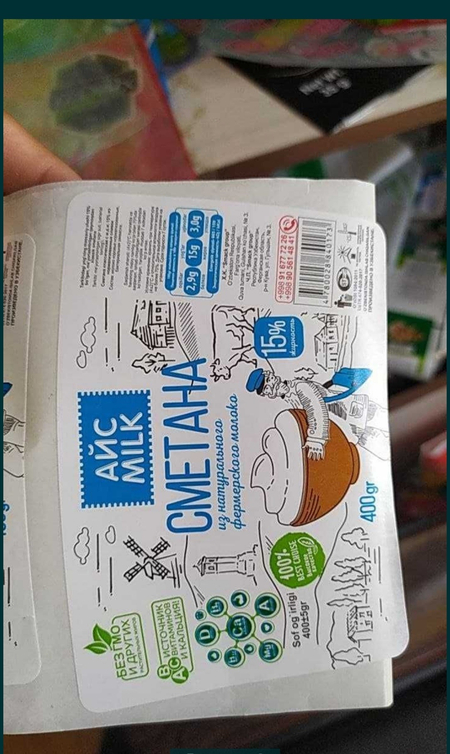 Ёпишкок этикеткала