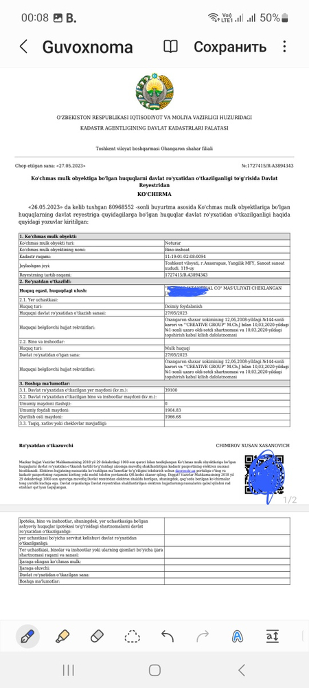 Продаётся готовый завод 4гектара под любое производство в С.Э.З.