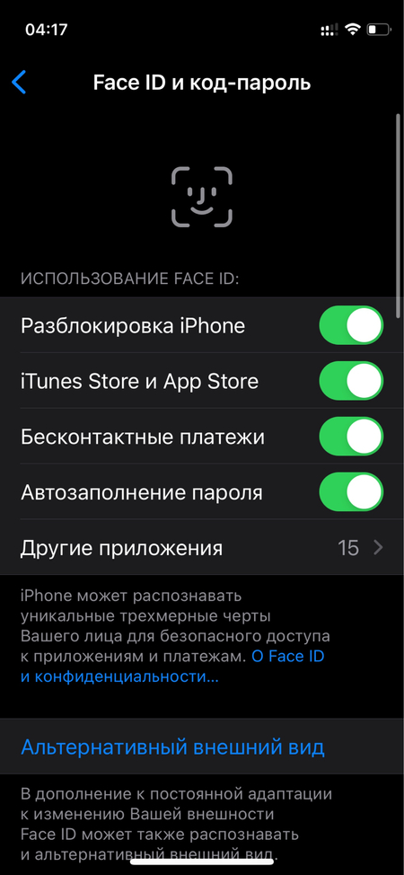Iphone 12 mini 256 gb KH/a