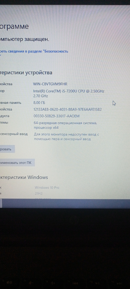 Ноутбук Hp 250 g6 ОЗУ 8 2.5 ггц