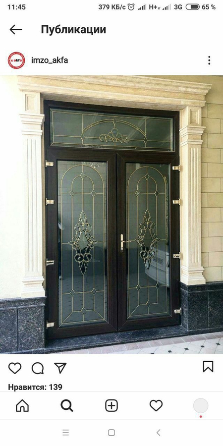 Акфа окна двери установка и регулировка