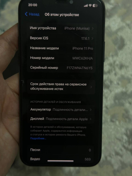 iphone 11 pro sotiladi
