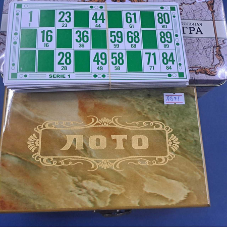 Лото настольная игра|Достафка есть
