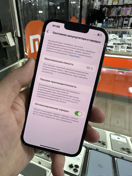Iphon 13 Pro 128GB