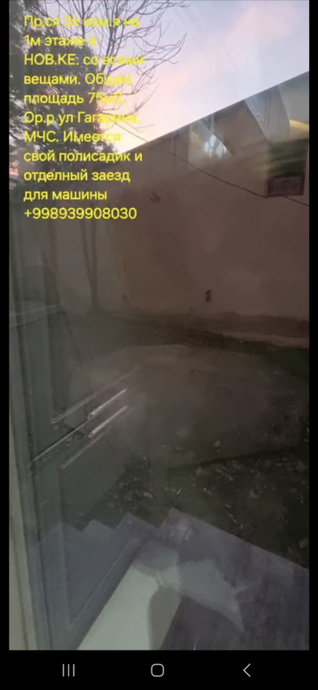 Пр.ся 3х ком.я на 1м эт. в НОВ.КЕ, ул. Гагарина,МЧС без ГЛУХИХ КОМНАТ