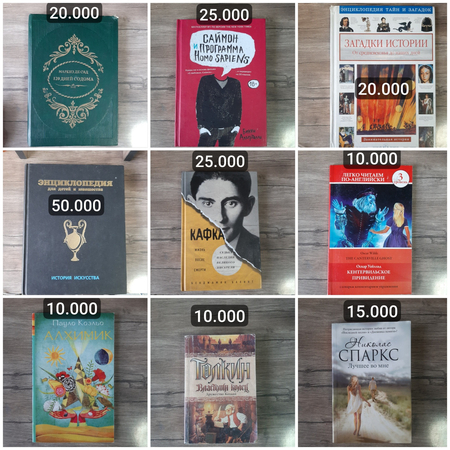 !СРОЧНО! Продам книги в идеальном состоянии