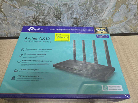 Archer AX12 Двухдиапозонный гигабитный Wi‑Fi роутер AX1500
