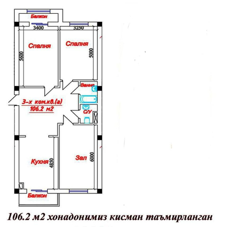 Продажа квартиры в новостройке