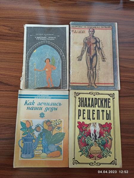 Советский и зарубежные книги