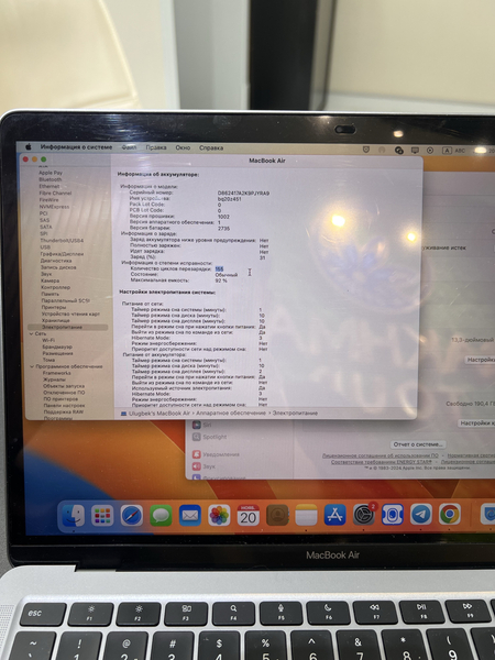 macbook air m1 256gb