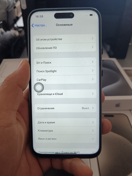 Iphone 15 pro max premium Dubai