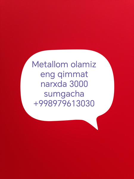 Переработка металлолом самавывоз