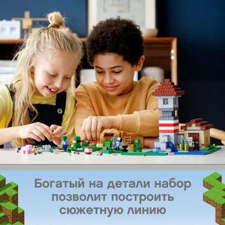 Конструктор My World 612 деталей Майнкрафт Набор для творчества 3.0