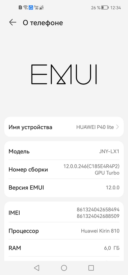 телефон Р 40 Lite