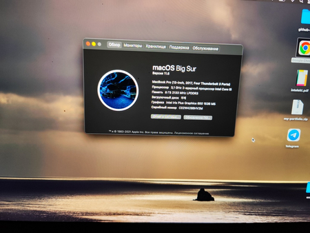 MacBook Pro 2017