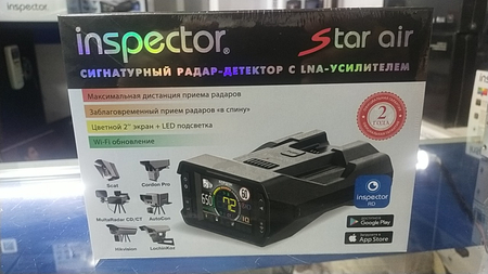 Inspector star air