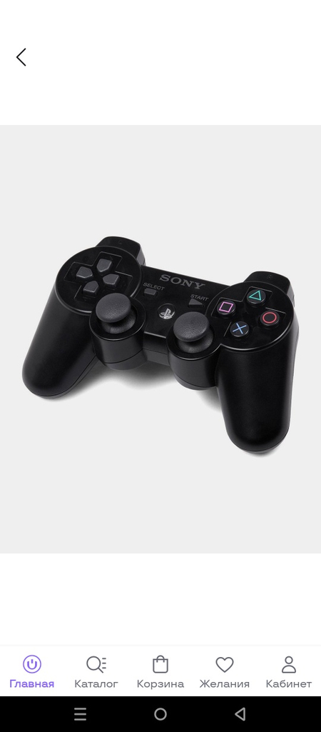 Ps 3 xolat idaly