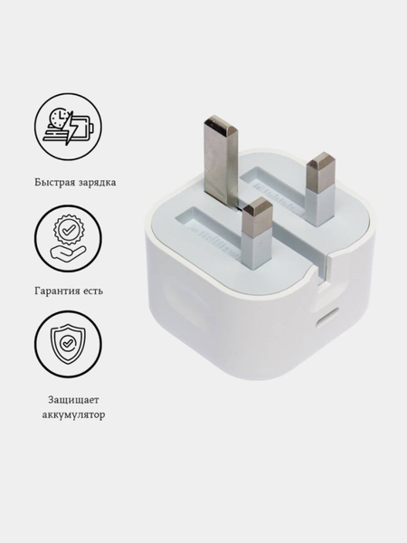 Зарядное устройство для iPhone 20 Вт, адаптер USB Type