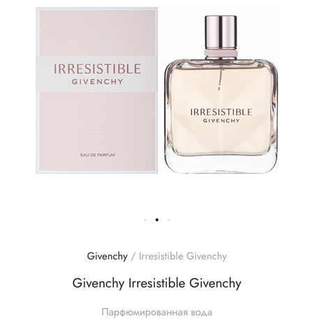 Givenchy. Irresistible. Парфюмированная вода. 35мл. Оригинал.