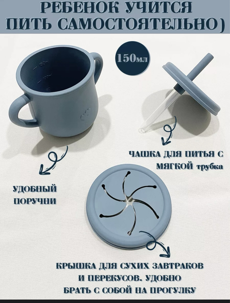 Силиконовый набор детской посуды для кормления 10в1