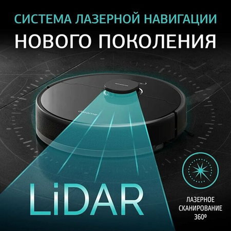 Робот-пылесос Dreame Bot D9 Max RU, черный