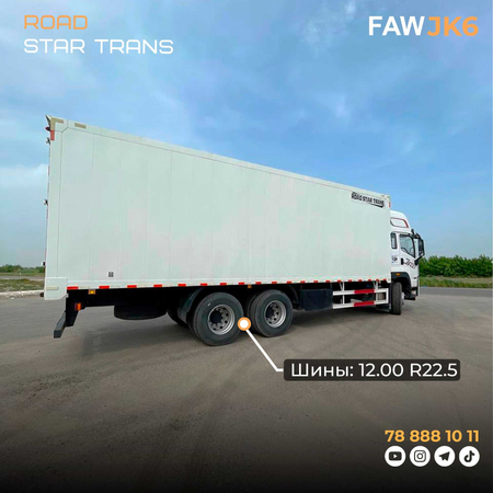 FAW  Растаможенный 7,5 ва 8,6 метрлик  EURO 5