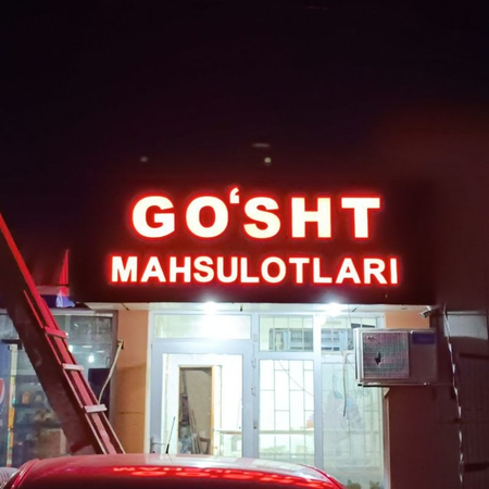 Tashqi reklama Наружная реклама