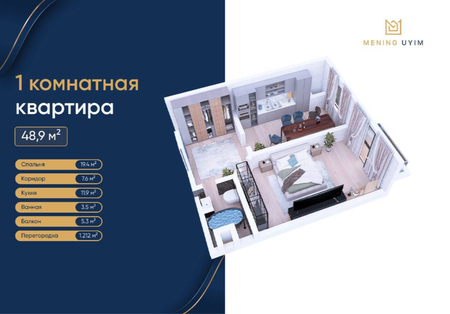 Новостройка ЖК «Менинг Уйим Чоштепада» арзон уйлар сотиб олин .