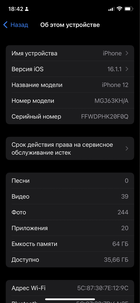 iPhone 12 silver 64GB