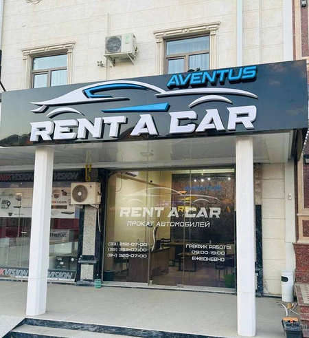 Aventus Rent a Car / Автопрокат / Avto Ijara