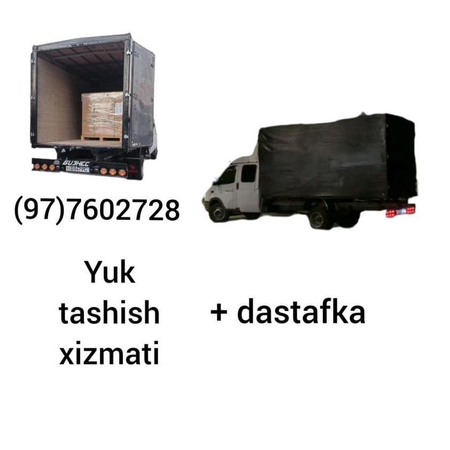 Грузо перевозка 24/7