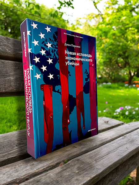 Книги про политику