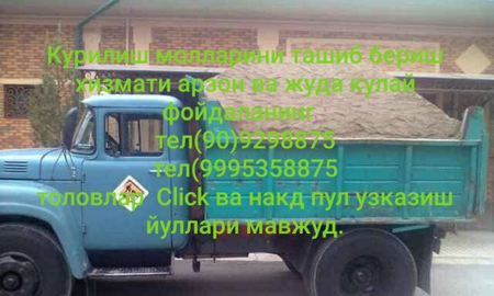 Юк Ташиш хизматлари