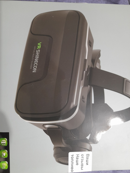 Vartualniy achki VR