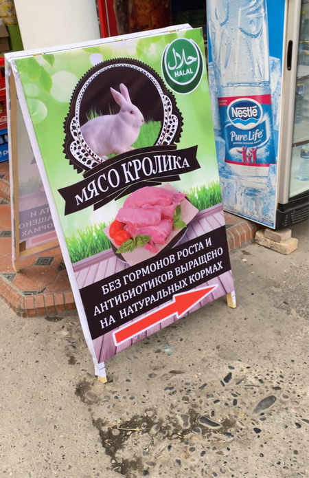 Қуён гўшти . Кролик 1 кг 85000 сум