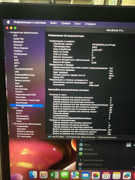 Macbook pro sotiladi srochna