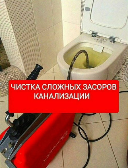 Сантехник высший уровень часть 1. Santexnik luboy xizmatidamiz. 24/7.